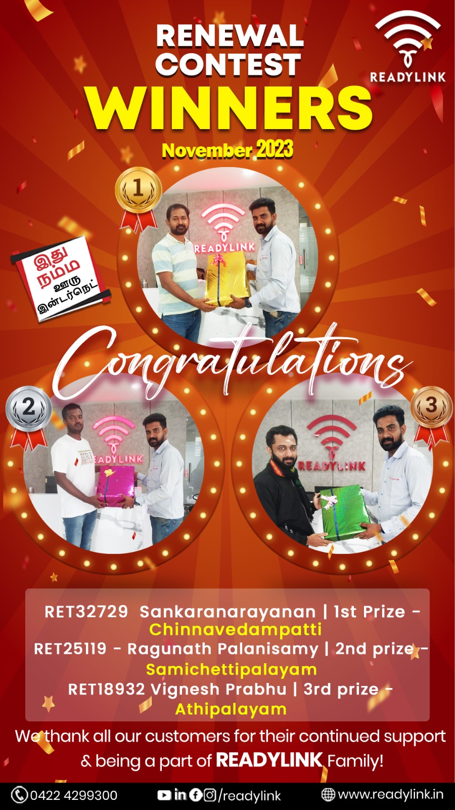 Readylink | Internet Service Provider in Coimbatore | Broadband